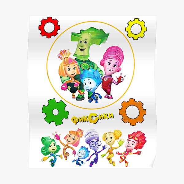 "the fixies" Poster for Sale by Veda-store | Redbubble