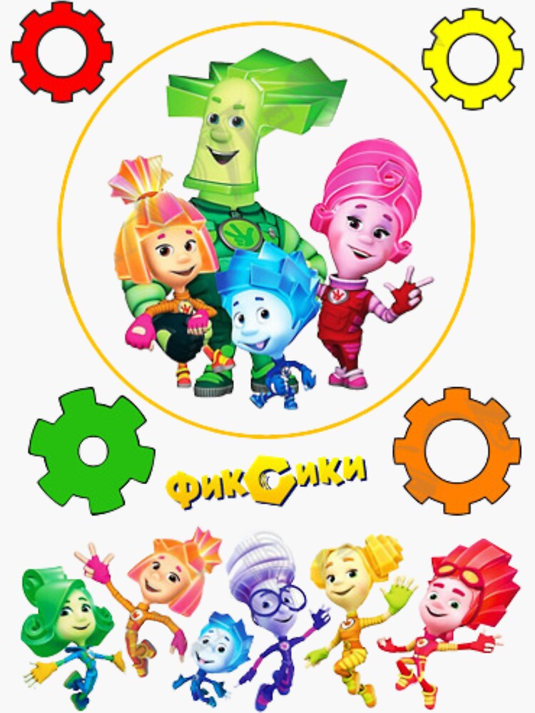 "the fixies" Sticker for Sale by Veda-store | Redbubble