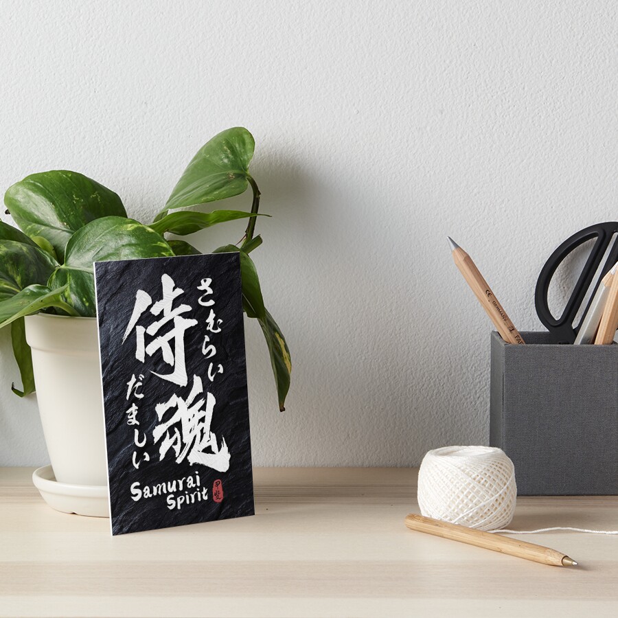 "Samurai Spirit Kanji Calligraphy " Art Board Print for Sale by Takeda ...