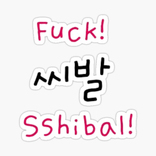 Ssibal Gifts & Merchandise for Sale | Redbubble