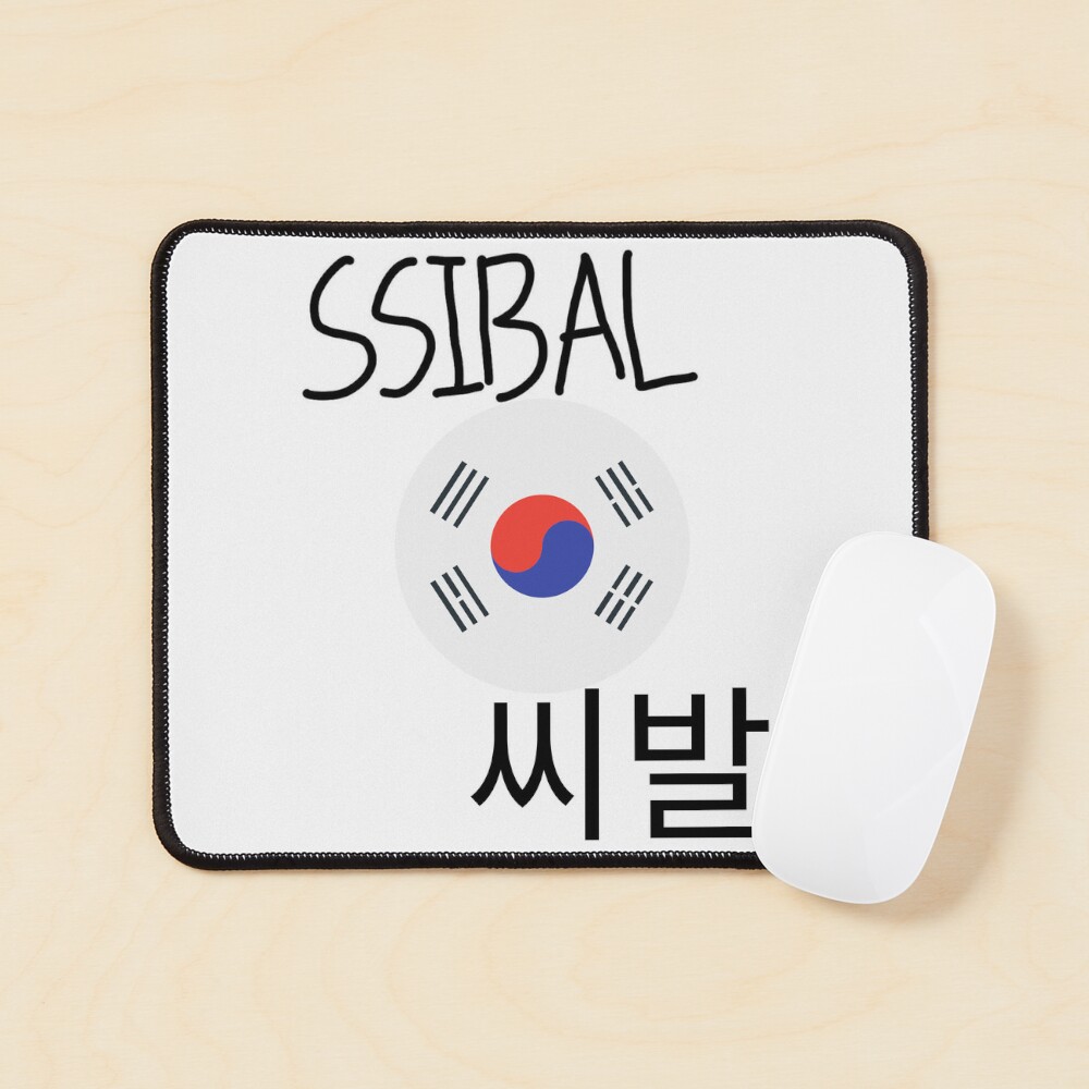 " ssibal 씨발 korean" Sticker for Sale by ART designer | Redbubble
