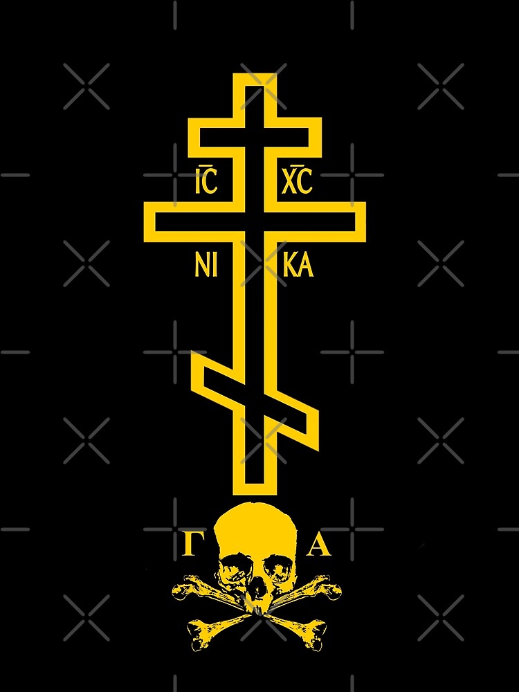 "Orthodox Cross with Skull of Adam, Gold" Poster for Sale by ...