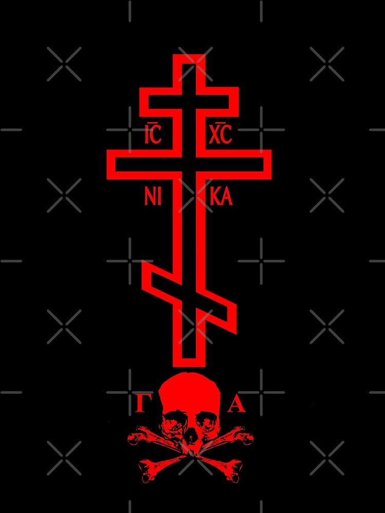 "Orthodox Cross with Skull of Adam, Red" Poster for Sale by ...