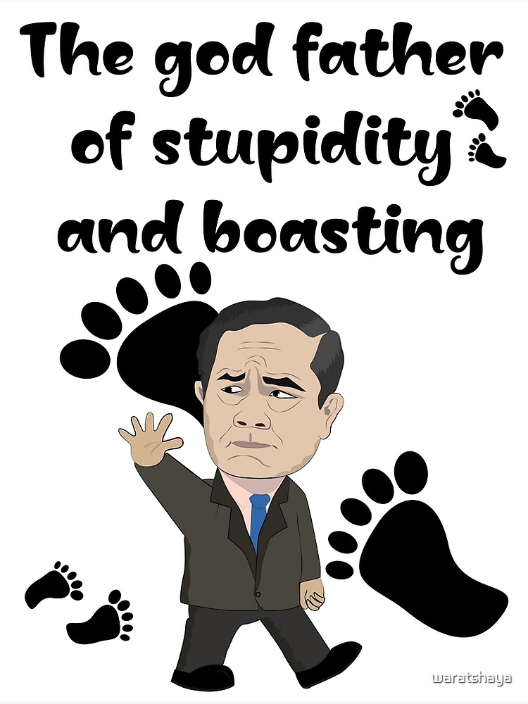 "Cartoon funny The god father of stupidity and boasting" Art Print for ...