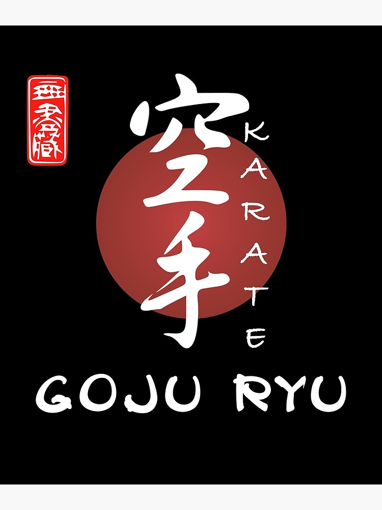 Póster «Diseño de instructor de karate de caligrafía Goju Ryu: diseño ...