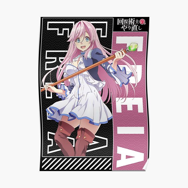 "Freia / Flare フレイア | Redo Of Healer" Poster for Sale by B-love | Redbubble