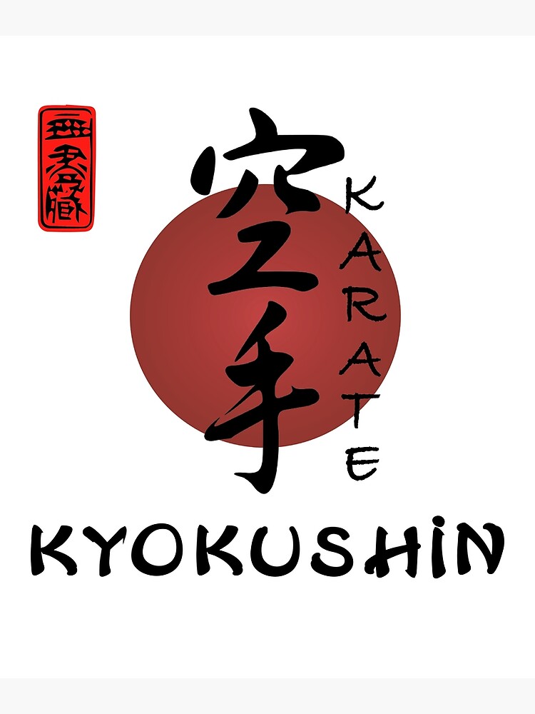 "Kyokushin Calligraphy Karate Instructor Design - Japanese Martial Art ...