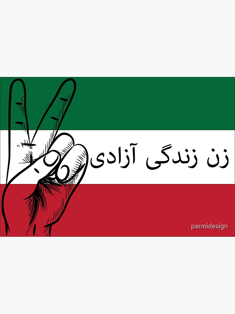"Zan zendegi azadi" Sticker for Sale by parmidesign | Redbubble
