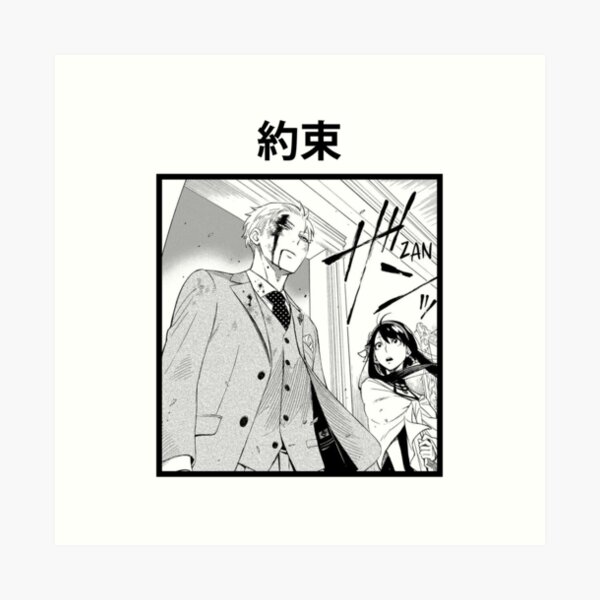 "LOID FORGER SPY X FAMILY" Art Print for Sale by SpikeZEM | Redbubble