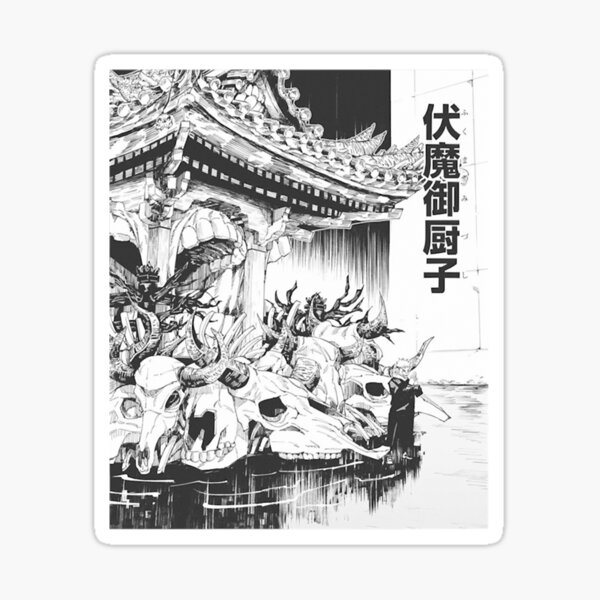 "Sukuna Domain Expansion" Sticker for Sale by CleBoyeN | Redbubble