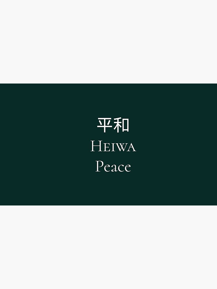 "Heiwa - Peace" Sticker for Sale by doodlebops | Redbubble