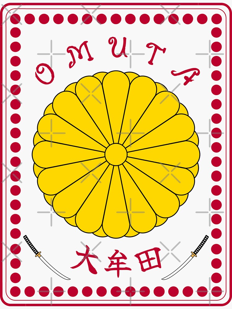 "Japan Imperial Seal Omuta" Sticker for Sale by FedSherDesign | Redbubble