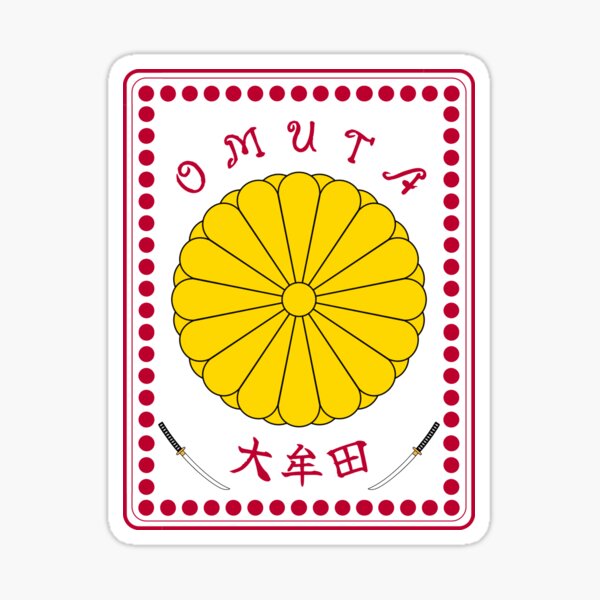 "Japan Imperial Seal Omuta" Sticker for Sale by FedSherDesign | Redbubble