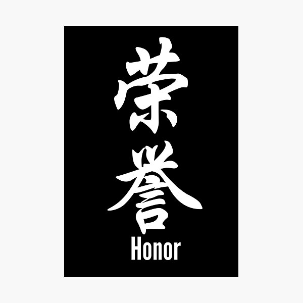 "Chinese Tattoo Honor | Vertical Text | Chinese Symbol for Honor ...