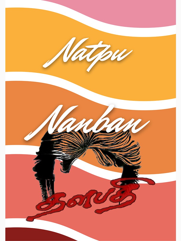 Essential T-Shirt for Sale mit "Natpu Nanban Thalapathi" von nadhi ...