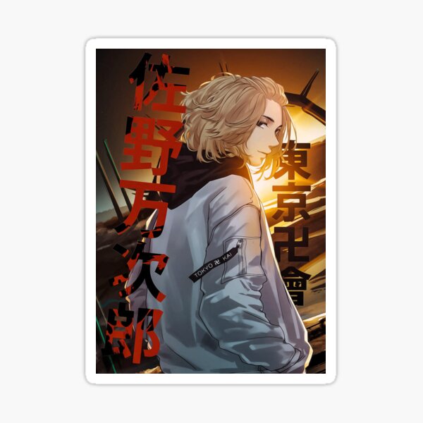 "Mikey" Sticker for Sale by JamesDunca | Redbubble