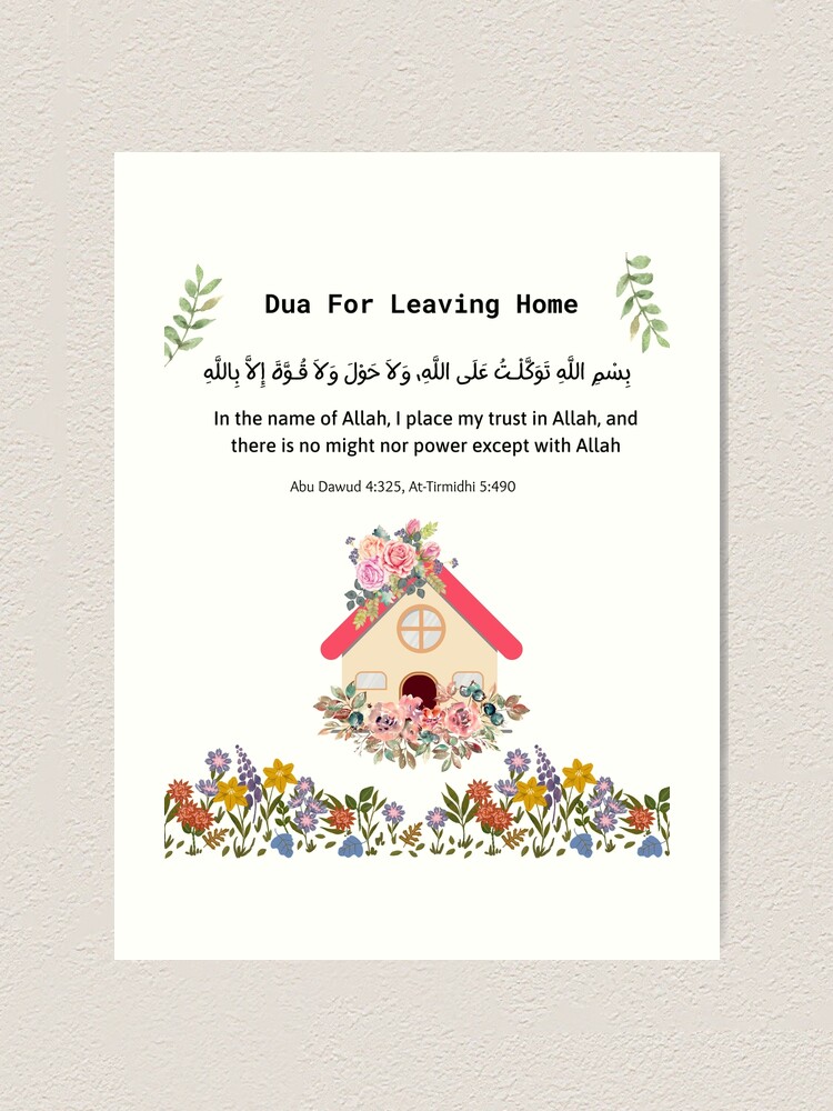 "Dua For Leaving Home what to say when leaving the house islam,Islamic ...