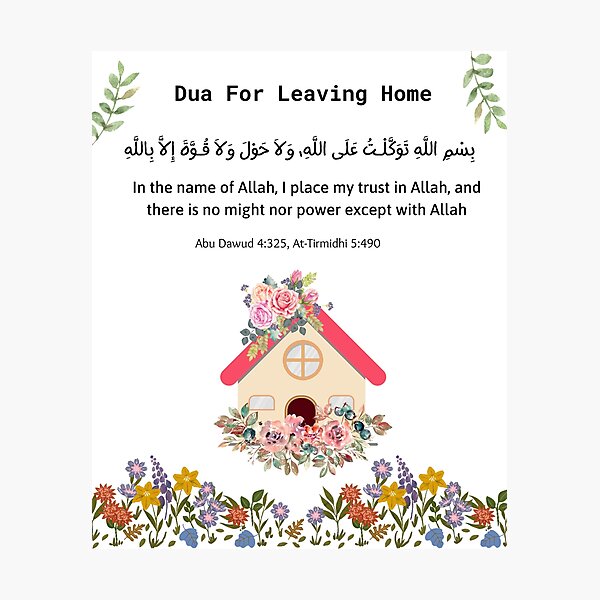 "Dua For Leaving Home what to say when leaving the house islam,Islamic ...