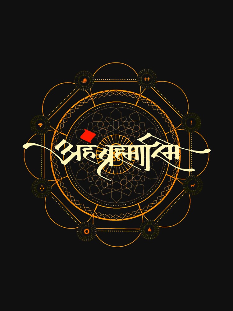 "Aham Brahmasmi Sanskrit Logo" T-shirt for Sale by iamabhijeet ...