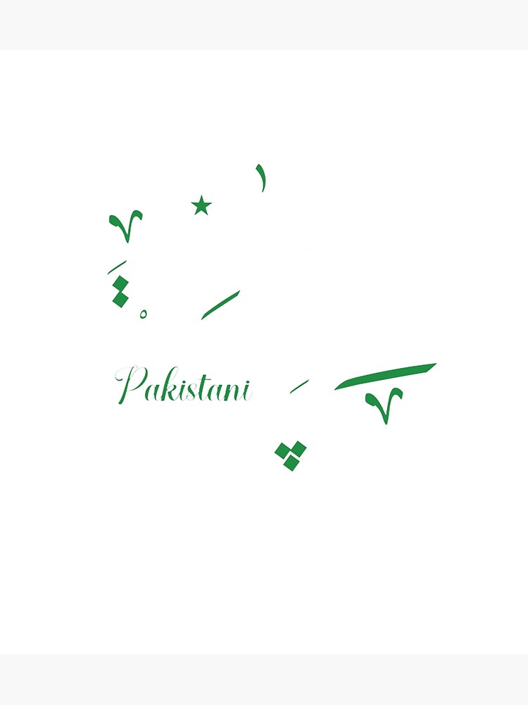 "Pakistani in Arabic Urdu Calligraphy Awesome Cool" Poster for Sale by ...