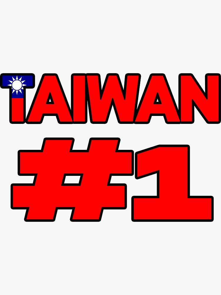 "TAIWAN NUMBER ONE (TAIWAN #1)" Sticker for Sale by TrenderDesigns ...