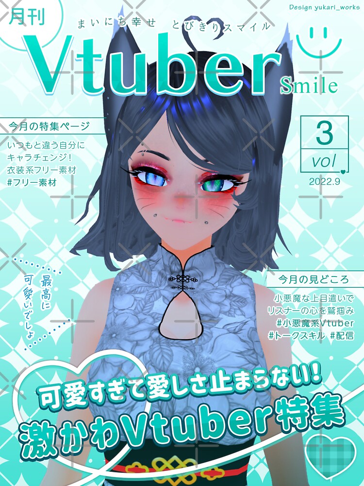 "Vtuber Magazine " Sticker for Sale by BluBoke | Redbubble