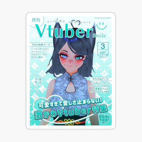 "Vtuber Magazine " Sticker for Sale by BluBoke | Redbubble
