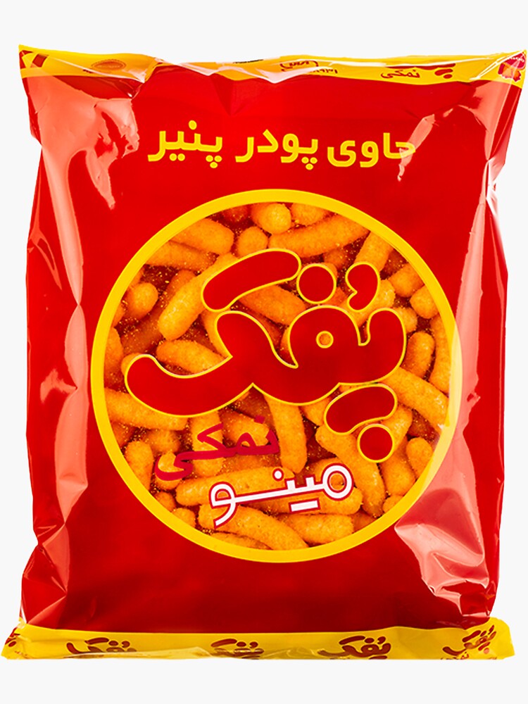 "Pofak" Sticker for Sale by bluebear805 | Redbubble