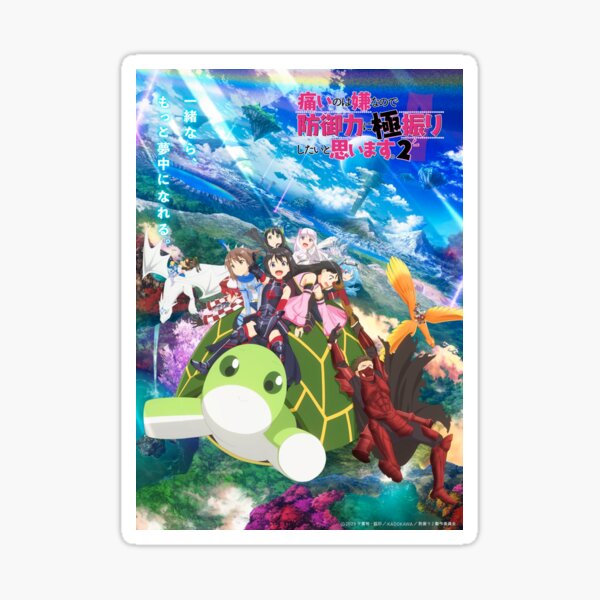 "BOFURI Season 2" Sticker for Sale by OtakuWord | Redbubble