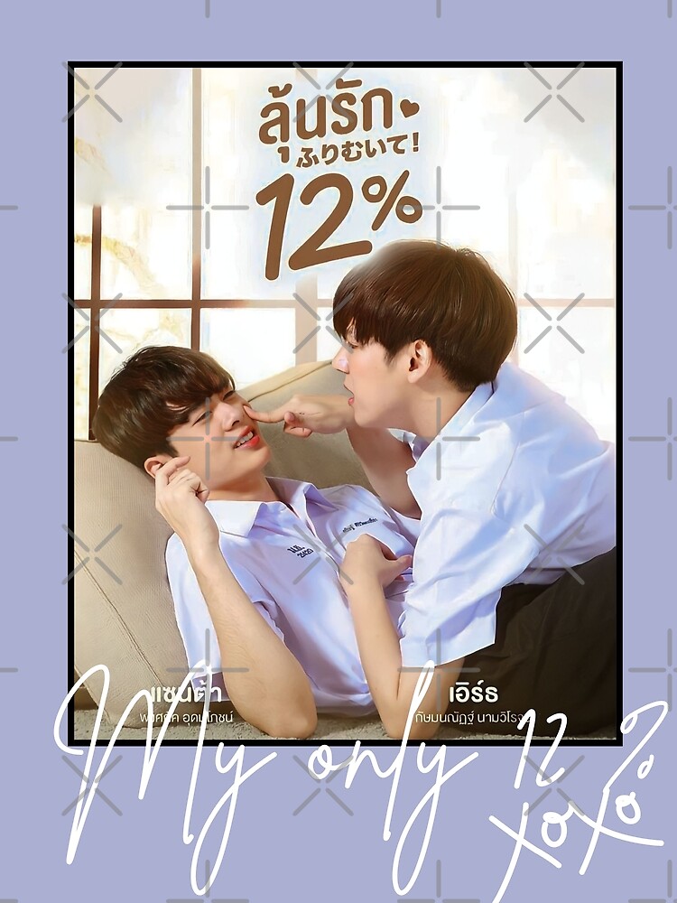 My Only 12 Pc Bl Premium Matte Vertical Poster Designed & Sold By Dud ...