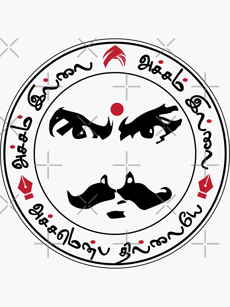 "Bharathaiyar Kavidhai Accham Illai Tamil Poet Quote" Sticker for Sale ...
