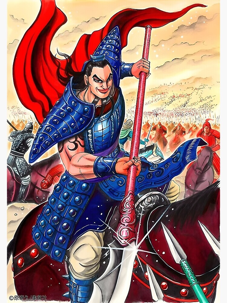 "General Ouki" Poster for Sale by candyvuong | Redbubble