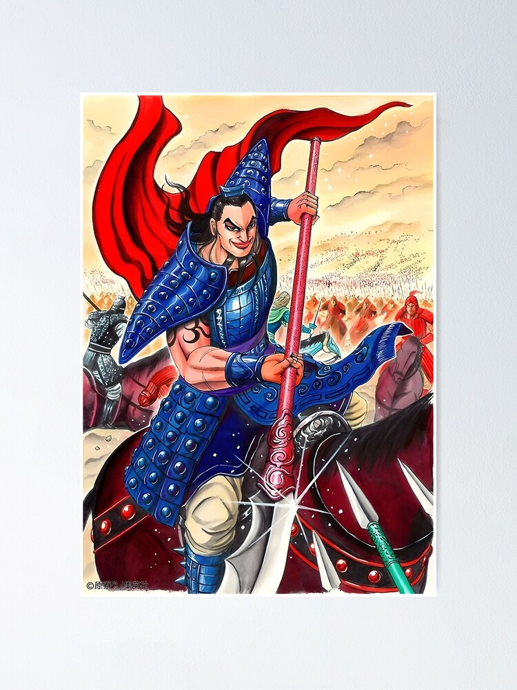 "General Ouki" Poster for Sale by candyvuong | Redbubble