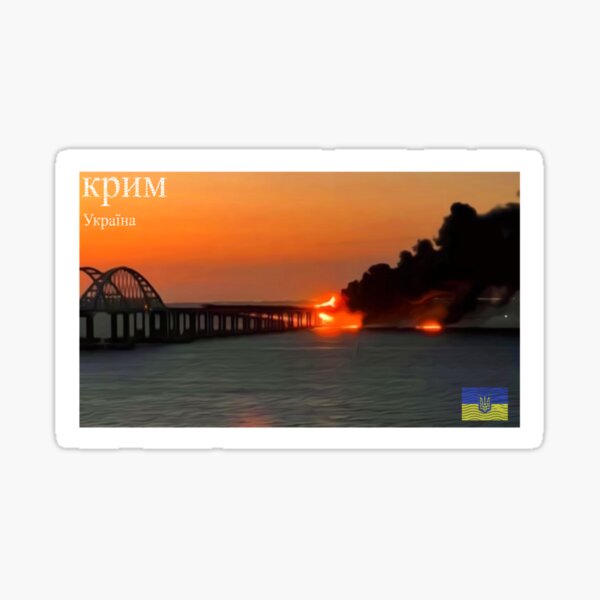 "Crimea's Kerch Bridge Stamp Crimea Bridge Peninsula Ukraine" Sticker ...