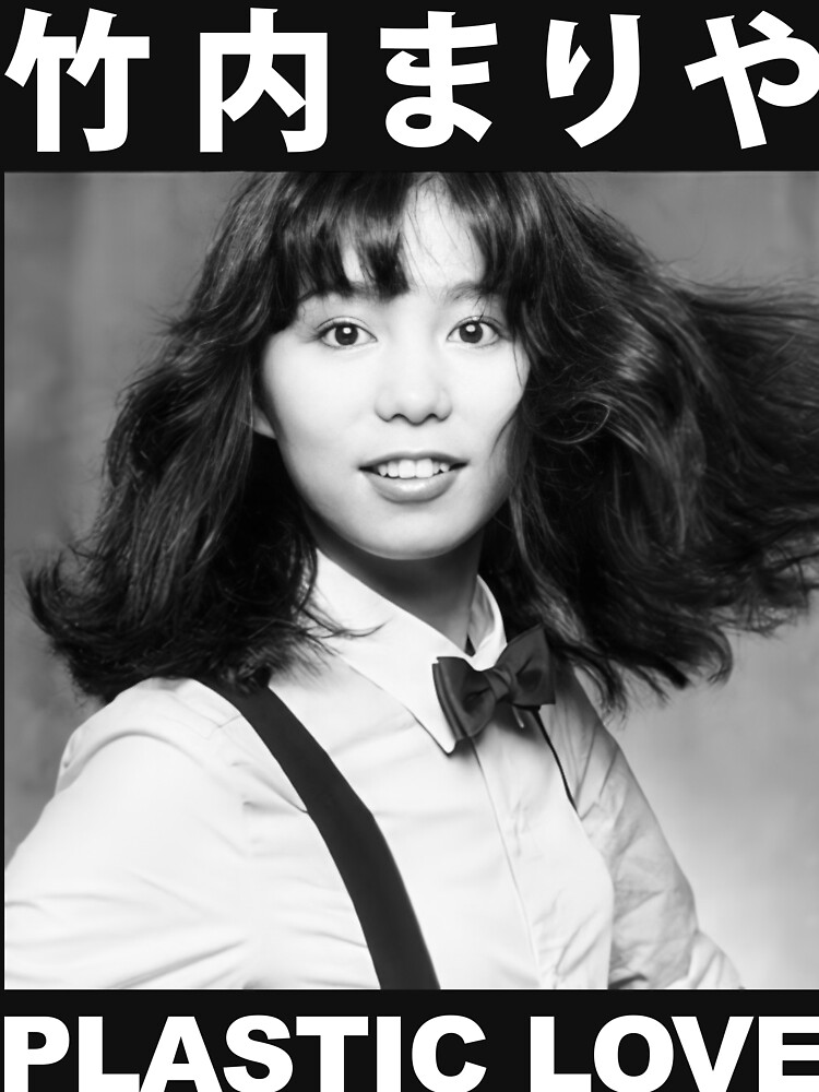 "PLASTIC LOVE - MARIYA TAKEUCHI" T-shirt for Sale by LeanReichert ...
