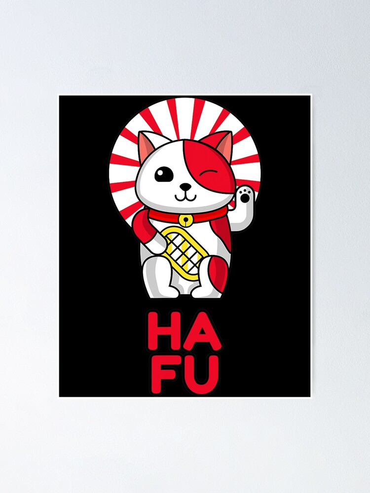 "Maneki Neko Lucky Cat Logo" Poster for Sale by concretemariach | Redbubble