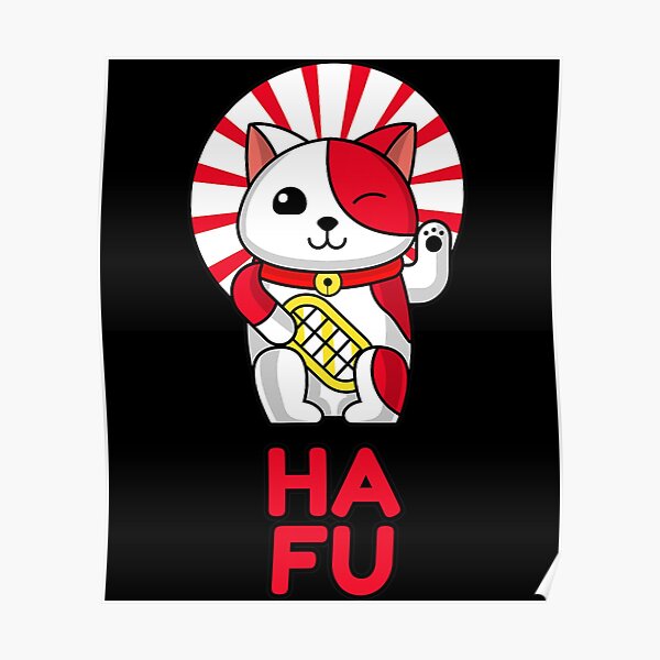 "Maneki Neko Lucky Cat Logo" Poster for Sale by concretemariach | Redbubble