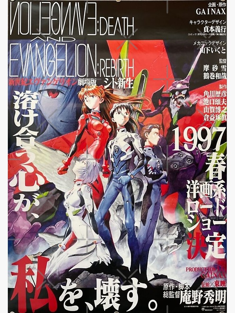 "Neon genesis evangelion Manga Cartoon Japan Anime Death and Rebirth ...