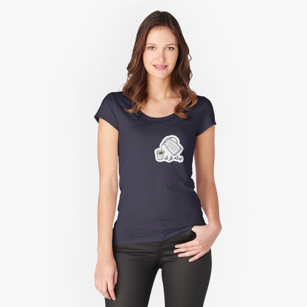 "Time for Karak tea - in Arabic" Sticker for Sale by halhashmi | Redbubble