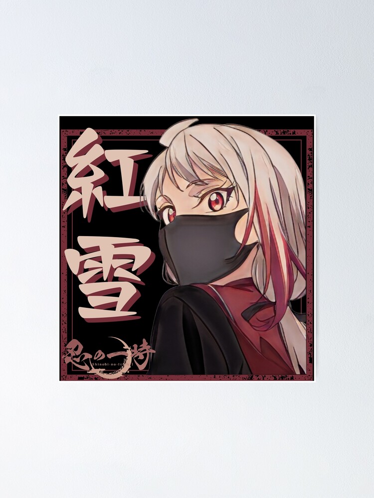 "Kousetsu Shinobi no Ittoki" Poster for Sale by comFad | Redbubble