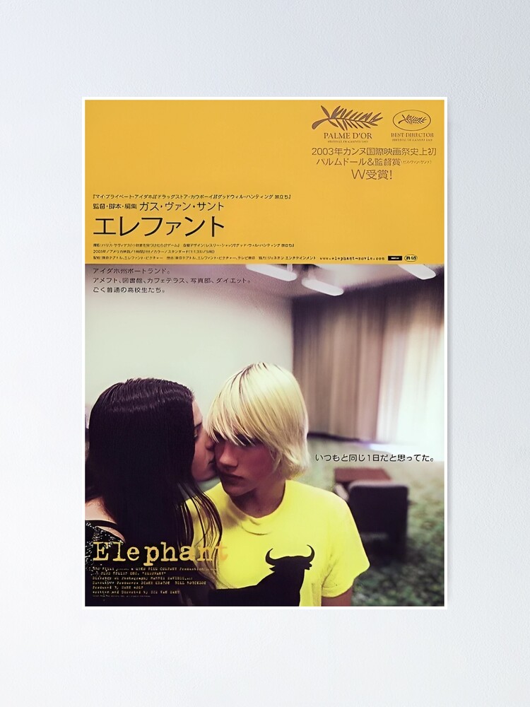 "Elephant (2003) Gus Van Sant - Japanese Version" Poster for Sale by ...