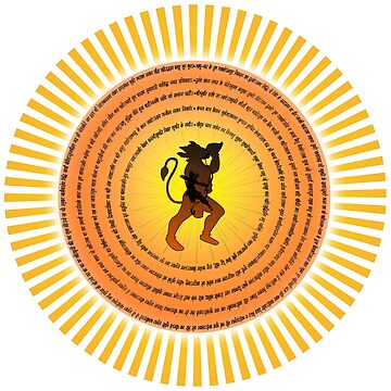 "Hanuman Chalisa Artwork" Sticker for Sale by marutigram | Redbubble