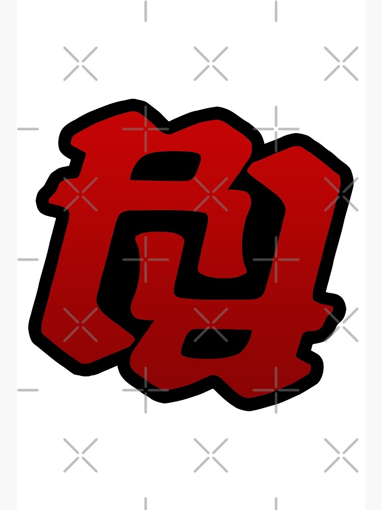 "Kankan RR Merch Kankan RR Logo" Poster for Sale by BenRyme | Redbubble