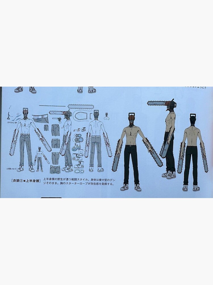 "CHAINSAW MAN CONCEPT MAPPA [MAX-RES]" Art Print for Sale by ashholms ...