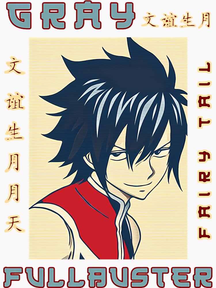 "fairy tail retro art anime gray fullbuster anime art transparent ...