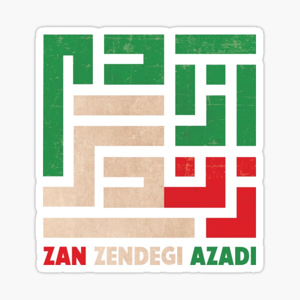 "Women Life Freedom Mahsa Amini Zan Zendegi Azadi Iran زن زندگی آزادی ...