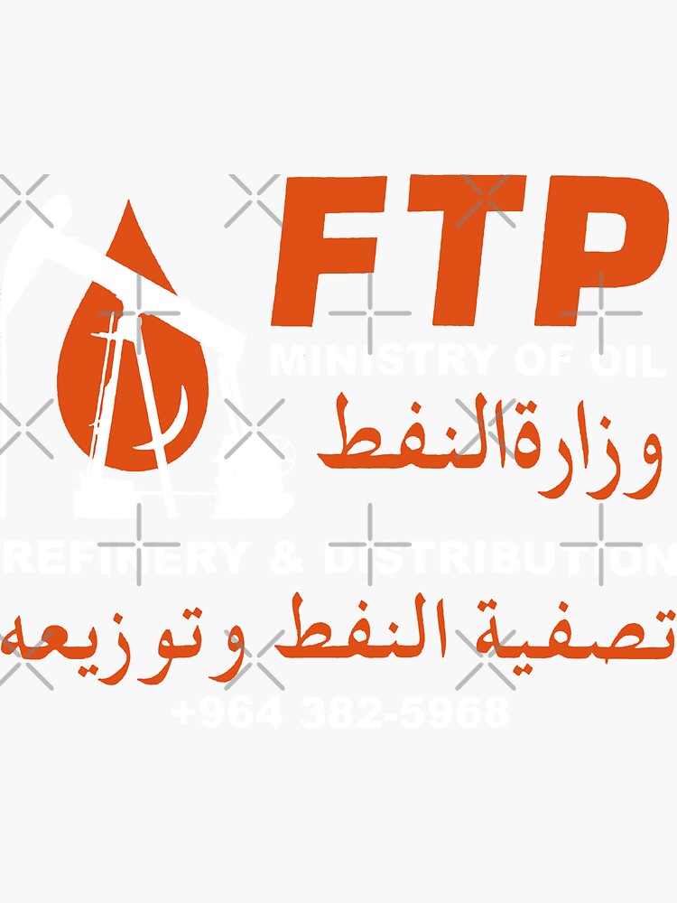"FTP FUCKTHEPOPULATION Oil Rig" Sticker for Sale by ImSebiSells | Redbubble