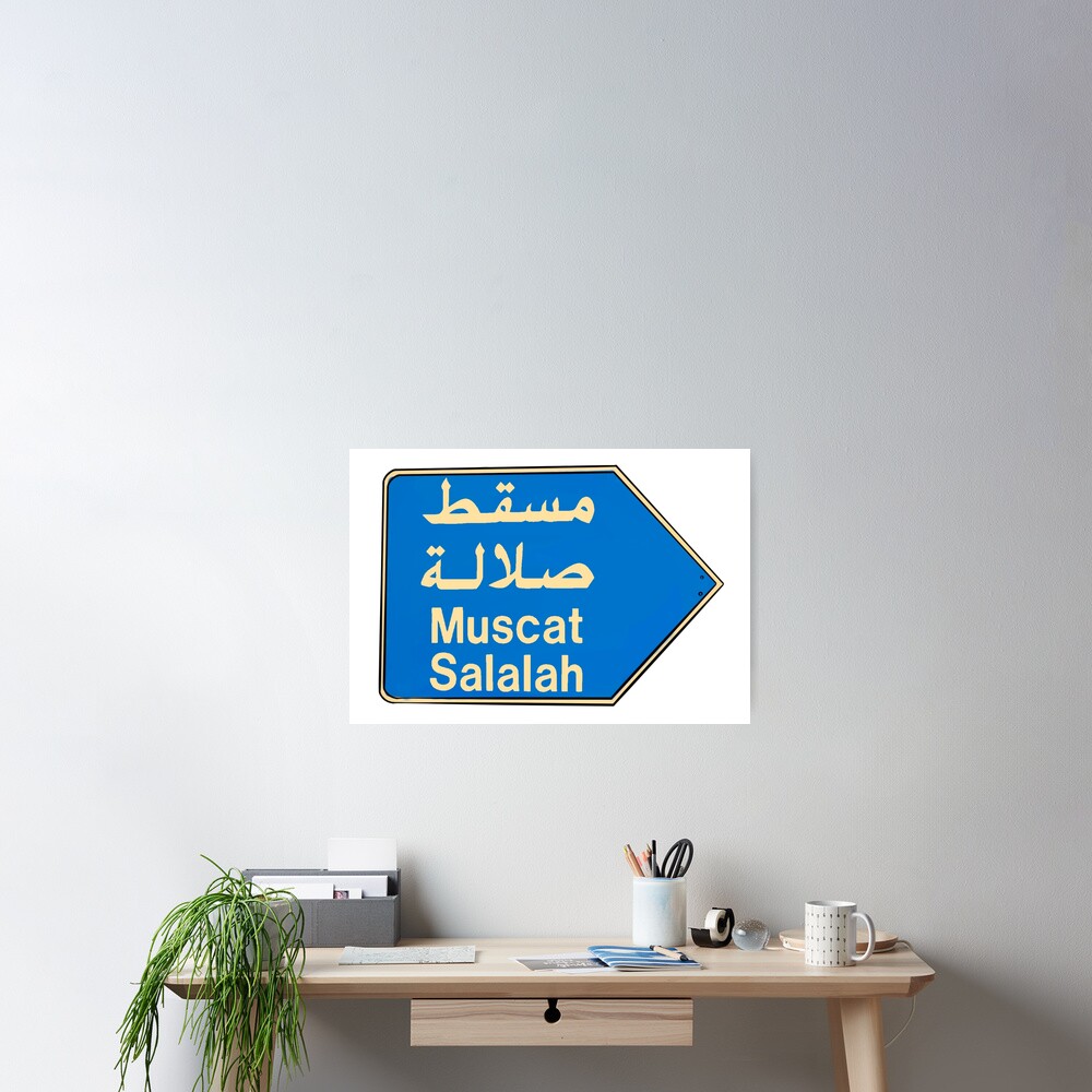 "Muscat Salalah Road sign illustration " Poster for Sale by IbaaArts ...