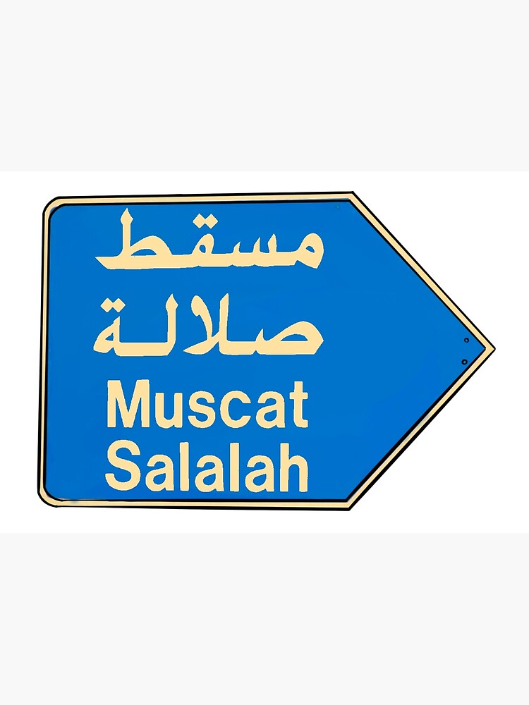 "Muscat Salalah Road sign illustration " Poster for Sale by IbaaArts ...