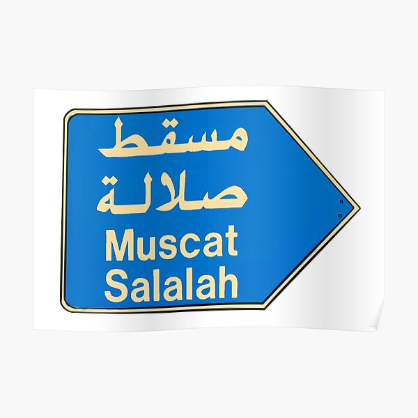 "Muscat Salalah Road sign illustration " Poster for Sale by IbaaArts ...